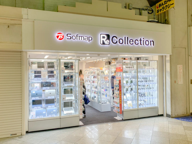 「ソフマップ Re Collection 中野ブロードウェイ店」が10月25日にオープン予定 | 中野つーしん